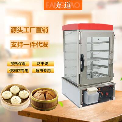 饮商蒸柜蒸包子机蒸商用蒸箱IMG便利店设备馒用头箱展示柜餐设备