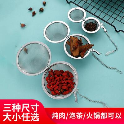 Mesh Tea Ball Infuser Strainers不锈钢茶球过滤网球器煲汤料包