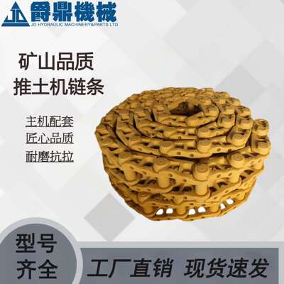 D65D70推土机履带链条链轨链节链板输送带总成141-32-00063