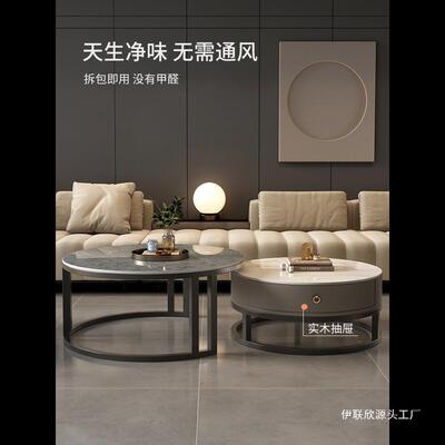 岩板茶几轻奢现代简圆形KJU厅户型茶约几客家用2026新小款极简大