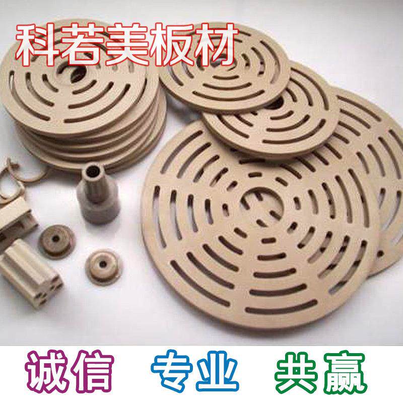 电木绝缘板加工 耐高温耐磨损PEEK板 阻燃绝缘板加工