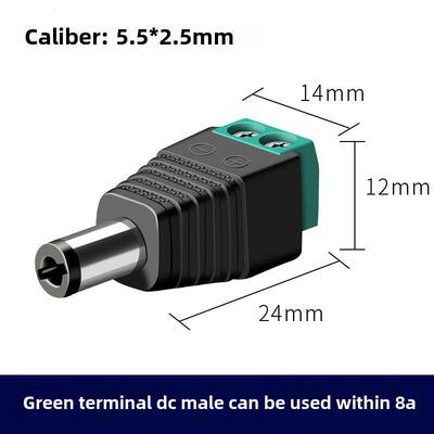 DC电源公头母头2.5直流12V24V拧螺丝接头监控LED灯带DC5521电源头
