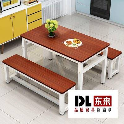 长方形饭店快餐桌椅4人6食堂早餐小吃店餐桌椅组合家用饭桌小户型