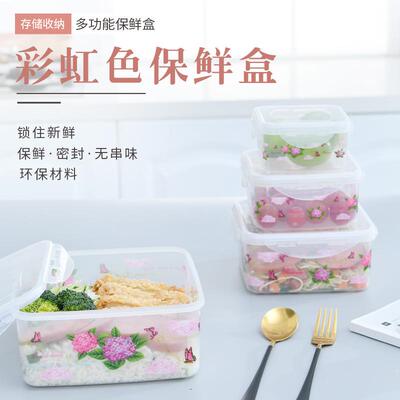 Square microwave box, sealing mud moxibustion box, transpare