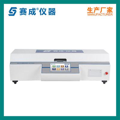 厂家直销 MXD-02表面摩擦系数 塑料薄膜 动静摩擦系数试验机