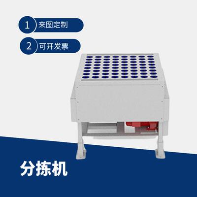 杭州斜摆轮分拣机快递物流分拣输送机链板输送机源头工厂