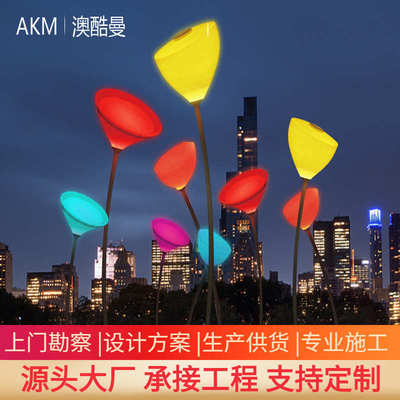 led马蹄莲灯户外芦苇灯防水广场公园小区草坪装饰景观亮化灯