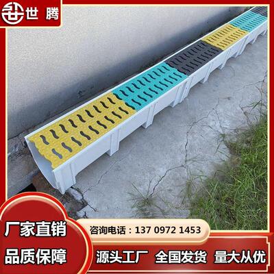 混凝土排水沟下水道U型排水槽塑料水渠成品树脂排水沟不锈钢盖板
