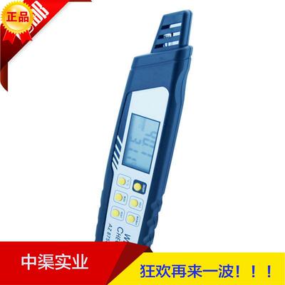 台湾衡欣牌AZ8750笔型天气监测仪炎热指数计