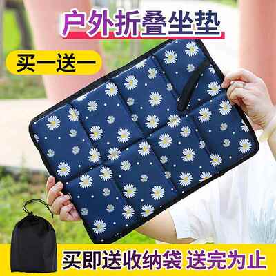 户外可折叠防潮垫可携式坐垫单人登山超轻泡沬地垫公车隔凉野餐垫