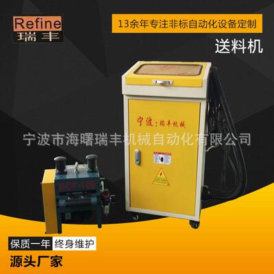 伺服送料机冲压数控送料机NCF-100冲电脑数控送料器机械高速滚轮