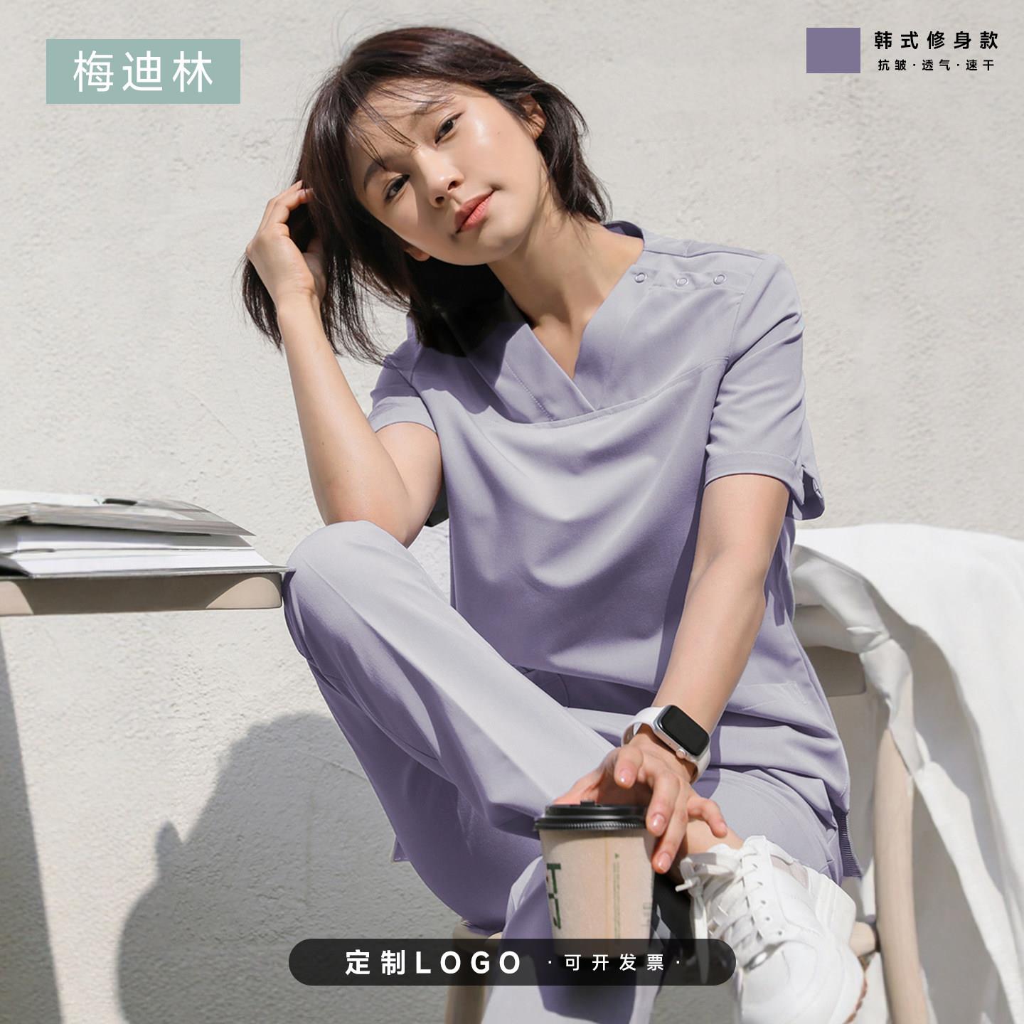 韩国高端美容师工作服女洗手衣医美刷手服皮肤管理师月子中心紫色