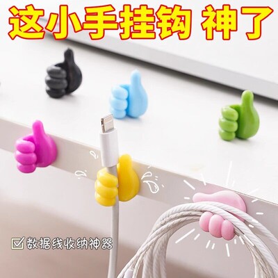 Thumb Hook Multi-functional Data Cable Organizer, Wire Manag