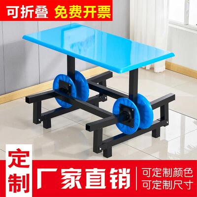 工厂学校学生不锈钢食堂餐桌椅折叠员工饭堂餐桌椅一体式4人连身