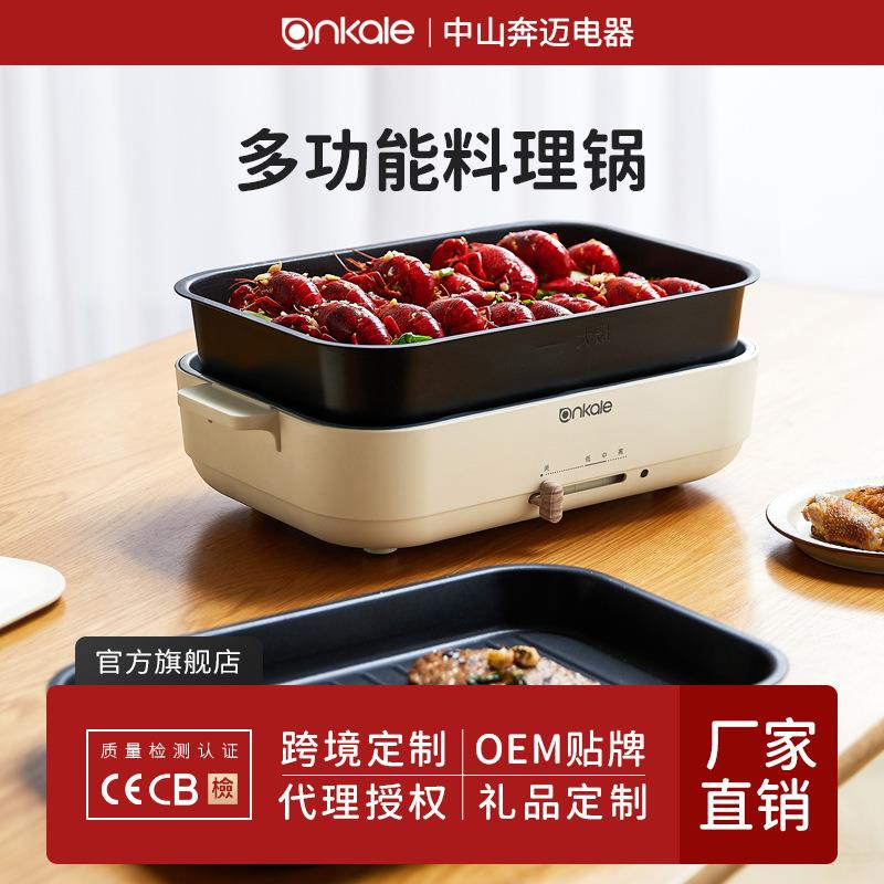 ankale多功能料理锅烤涮一体机家用小型烧烤肉煎烤盘电火锅电烤锅