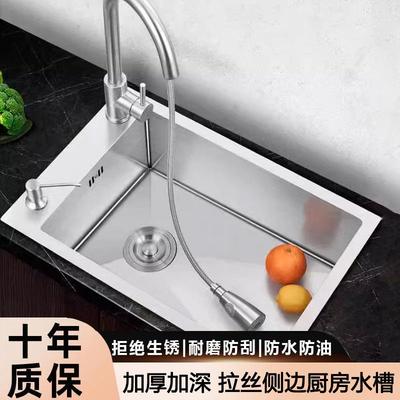 窄长型304不锈钢水槽厨房侧边龙头加厚单水槽7540/7545/7843/8143
