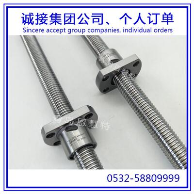 THK丝杠螺母BNK1004-2.5RRGO+180LC3Y BNK1004-2.5RRGO+180LC5Y