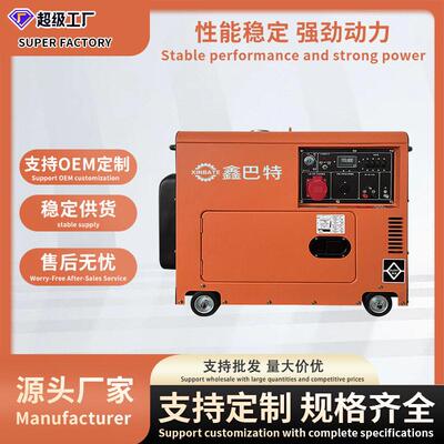 柴油3千瓦到8千瓦230V400V电启动家用户外静音移动式风冷发电机组