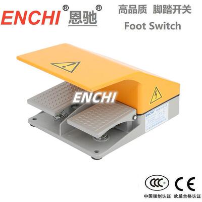 ENCHI/恩驰脚踏开关 CCC CE认证ECFS-D15