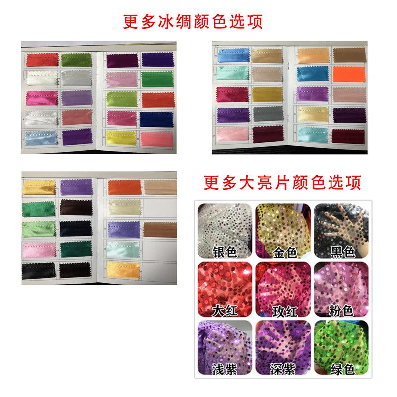 新款双层冰绸亮片纱幔婚礼舞台装饰布帷幔布背景布艺生日背景墙婚