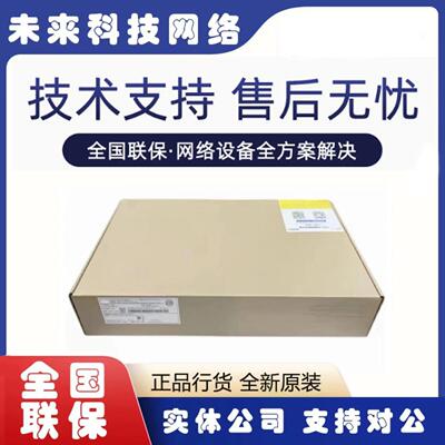 华三S5130S-10P/12TP/20P/28P/28S/28PS/52P/52S-EI-H1汇聚交换机