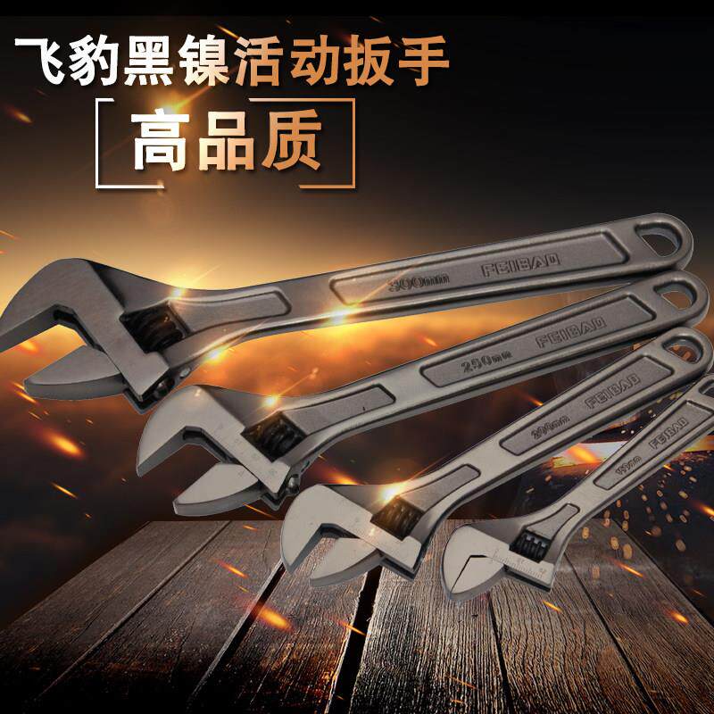 五金工具活动扳手6寸8寸10寸12寸大开口活扳手活络扳手多功能扳手