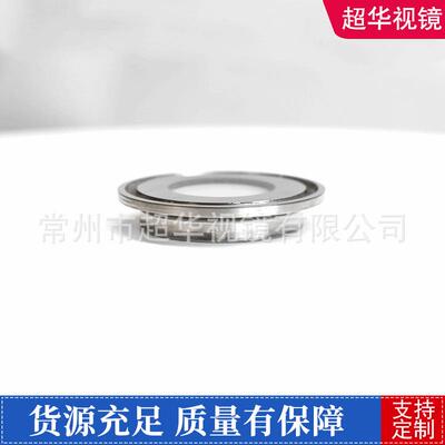 卫视生视级快装直通镜不锈钢管型镜视盅玻璃道卡UYG箍式烧结视管