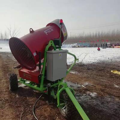 正亚机械70喷雪机雪景树挂滑雪场造雪机制冷剂舞台活动吹雪机