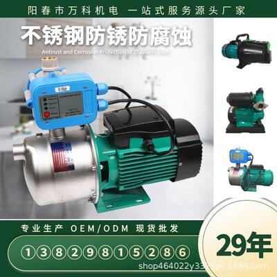 广东离涡式家用自WVR吸心泵冷水增压旋泵自来水管加压抽水热泵