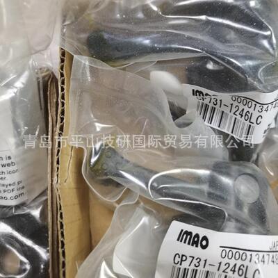 IMAO今尾夹紧器侧拉式肘节夹具(带锁紧机构)ST-PAH5271-L-S