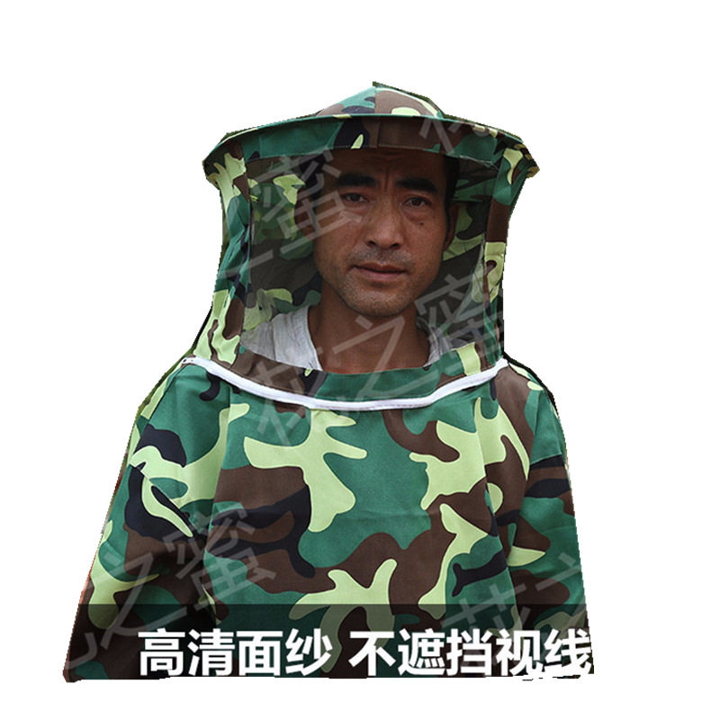 防蜂服全套透气蜜蜂防护服半身蜂衣养蜂马蜂面罩透气防蜂帽带拉链
