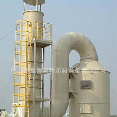 PP填料塔厂家直供 佛山塑博专注生产制作  PP喷淋塔 PPH净化塔