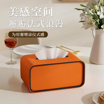抽纸盒奢高级CXK-65感厅创意轻椭圆皮质纸巾盒卧室桌客面餐巾纸形
