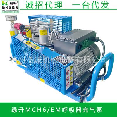 适用于多场景的MCH6/EM空压机，实现从潜水到彩弹的充填自由