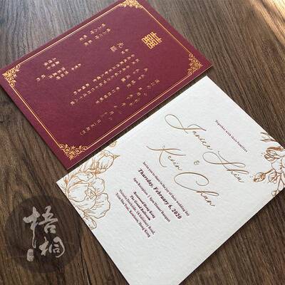 600g棉纸Letterpress凸版印刷港式双面烫金喜帖请柬邀请函卡定制