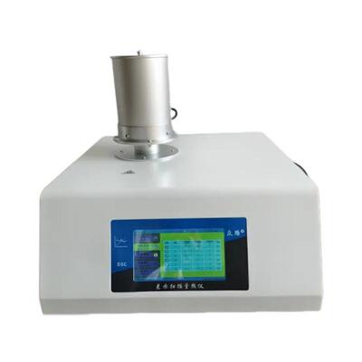 DTA-1150测量物质与参比物之间的温度差与温度关系差热分析仪