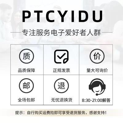 PT加片 电热热芯恒温发热片5V12V24V220预热片除潮加热C板酸B-25*