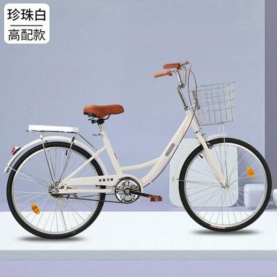 2426寸学生通勤轻便休闲车复古代步车男女单车成人亲子自行车