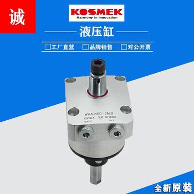 考世美KOSMEK油缸WHA0400-2ALD/WHA0400-2ARD 气动旋转夹紧器油缸