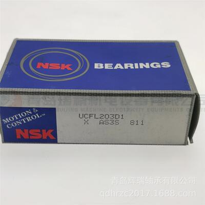 N-S-K菱形带座轴承单元UCFL203D1=UC203+FL204
