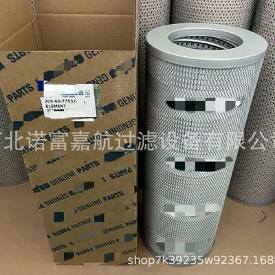 厂家供应245-6375 245-6376空气滤清器滤芯