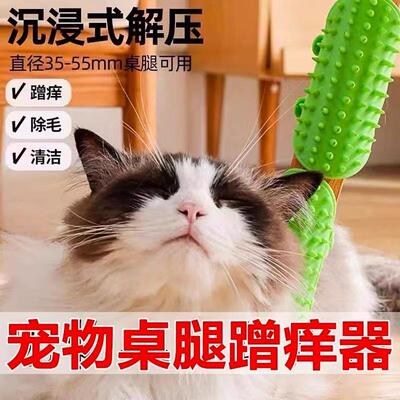 Silicone Pet Leg Strap Brush, Wall Corner Massager and Scrat