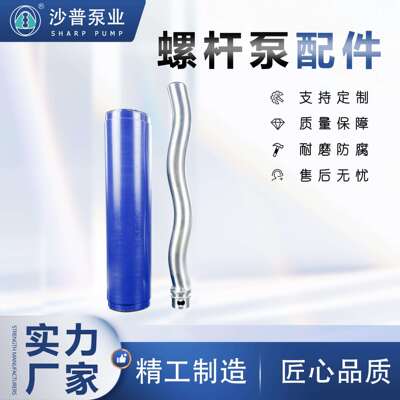 船舶舱底泵国产allweiler艾维乐定子转子AE1F703 AEB1F553