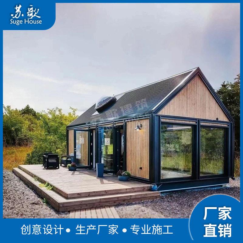 全新定制钢结构民宿酒店设计建造预制模块化集成房屋施工安装