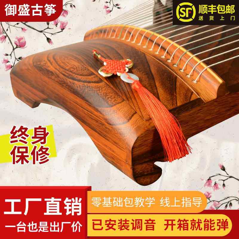 高档素面古筝琴儿童可级携式小古筝人初学者入门乐成器专演业奏级