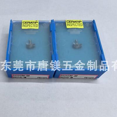 京瓷DRA钻孔刀杆用刀尖A