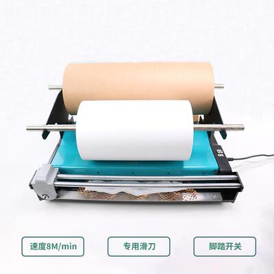 纸缓冲机源头厂家蜂拉伸延展走纸机窝出机纸自动蜂巢纸拉HYK伸蜂