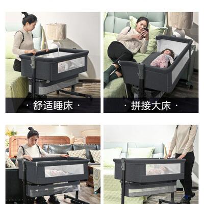 多功能便携式婴儿接床宝可折叠可式LPO移动新生儿摇篮床欧拼大床