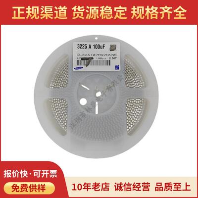3225电容高压陶瓷电容器1210107K高压电容器电子元件mlcc电容器