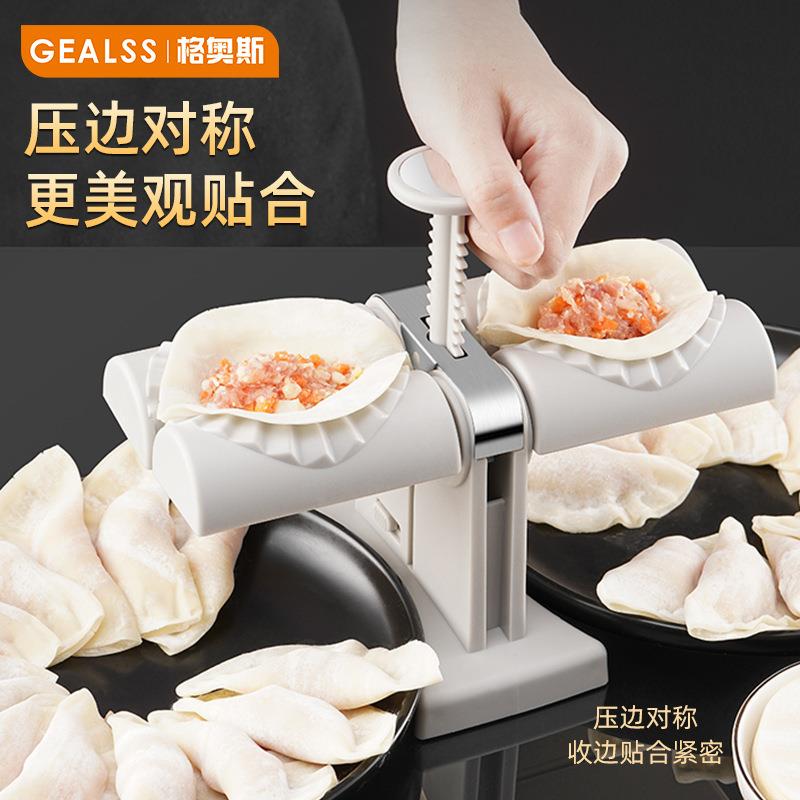 双新品自动包饺器子器包饺子神家模具懒人头包饺子机JQ-32皮模用